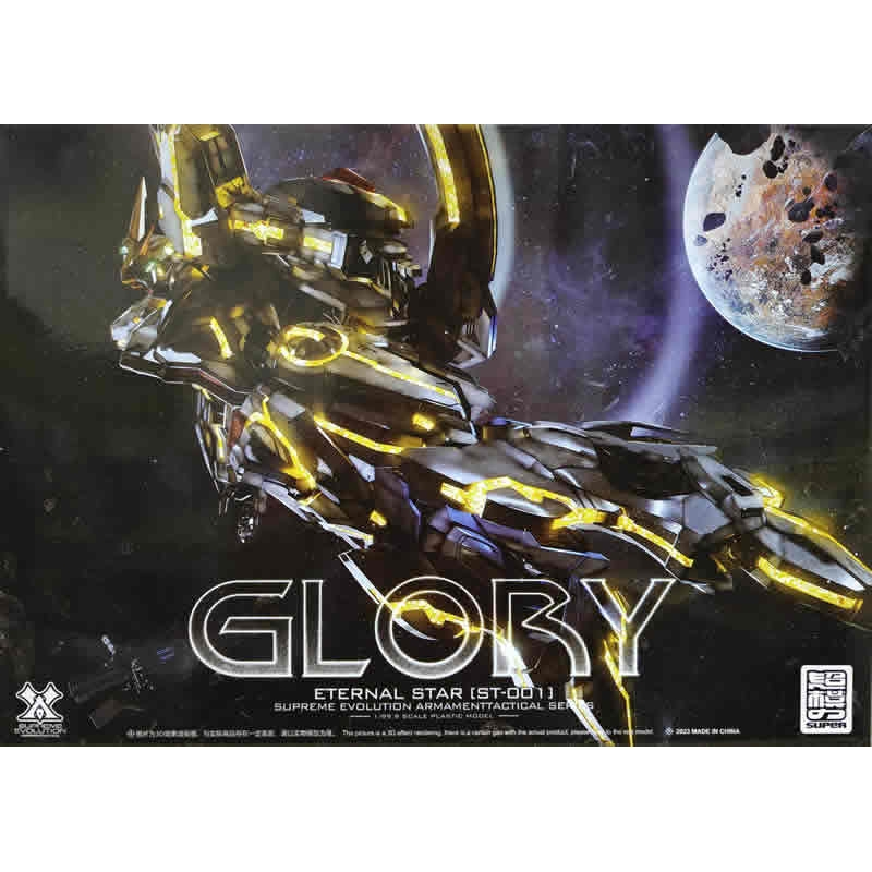 Model Kits - Supreme Evolution Armamenttactical Series - GLORY Eternal ...