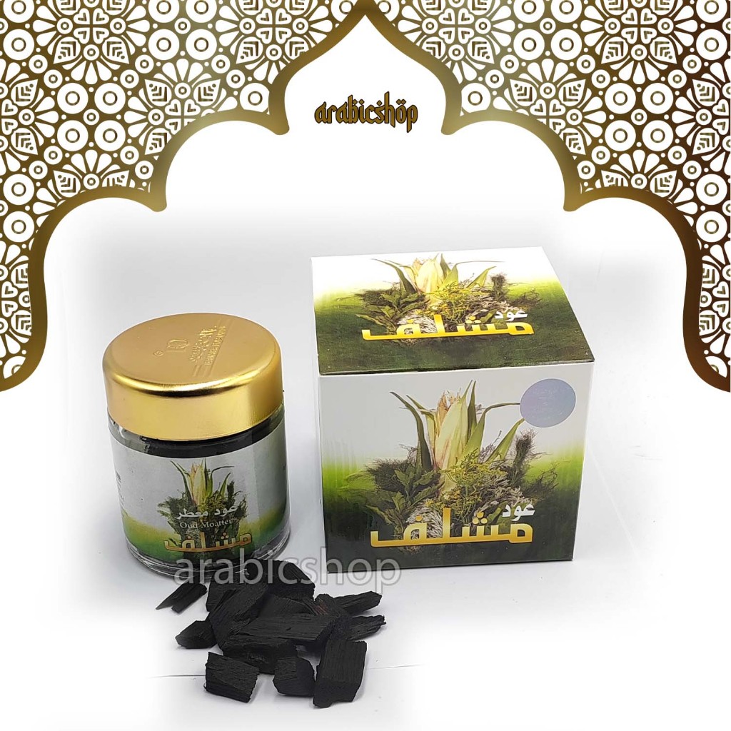 BAKHOOR BUKHOUR MASLAF ORIGINAL SAUDI ARABIA(AROMA BUNGA MELUR ...
