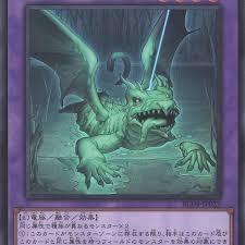 RC04-JP029 Mudragon of the Swamp(SR) | Shopee Malaysia