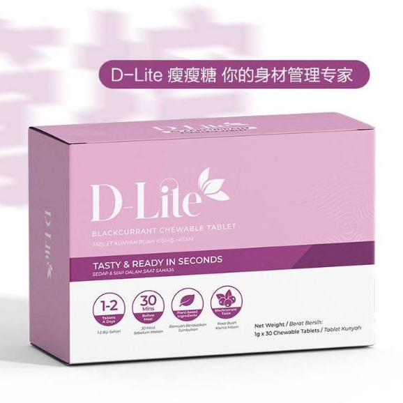Ecohair x AmiriS D-Lite Fat & Sugar Blocker 瘦瘦糖- 30 tablets/box ...