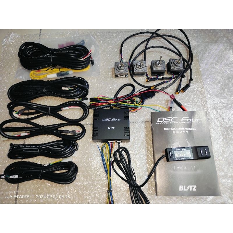 BLITZ ZZR EDFC DSC FOUR DAMPING STEP CONTROLLER 4 JAPAN N.O.S ITEM🇯🇵🇯🇵 ...