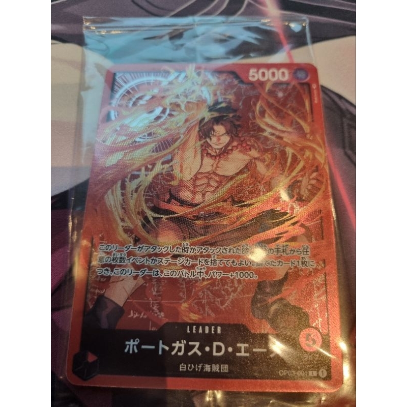 One Piece OP03-001 Portgas D Ace Parallel Leader (One Piece ...