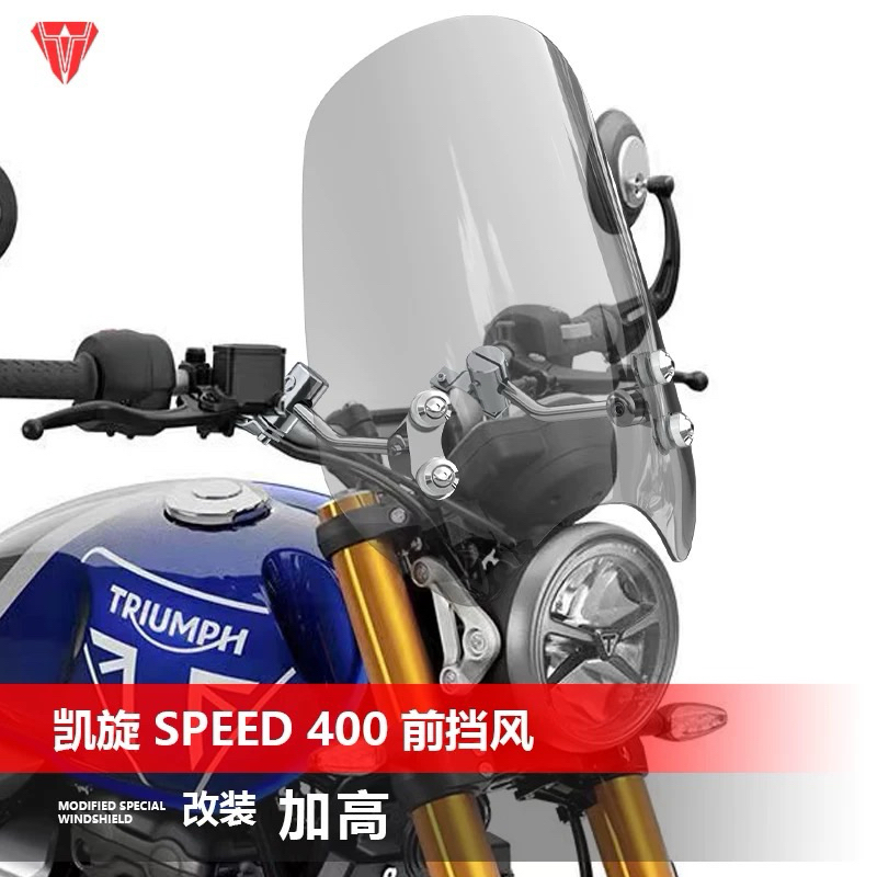 Triumph Speed 400 Windshield including bracket | Shopee Malaysia