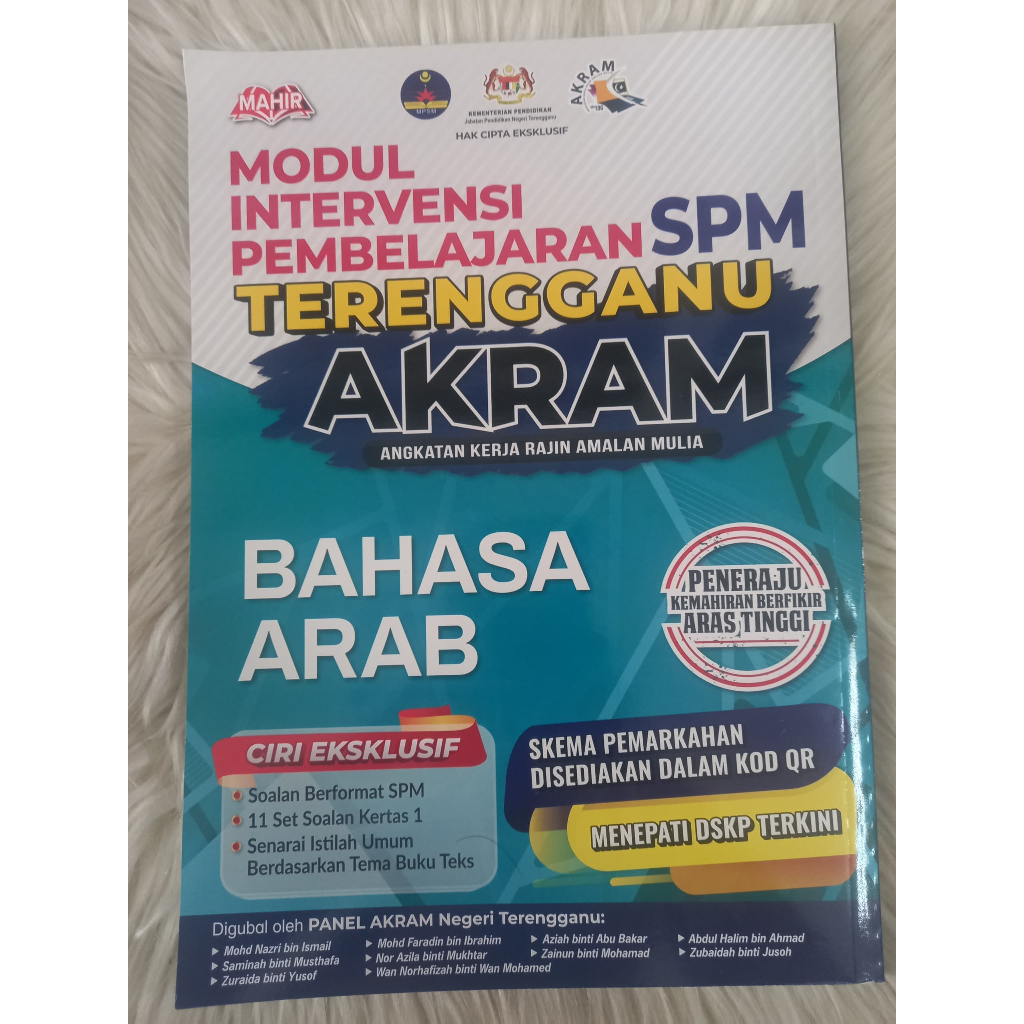 Modul Intervensi Pembelajaran Bahasa Arab SPM Terengganu AKRAM | Shopee ...
