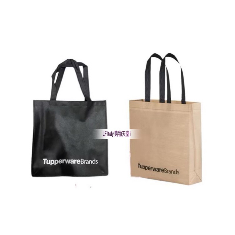 Tupperware Kit Bag/Recycle Beg (1) | Shopee Malaysia