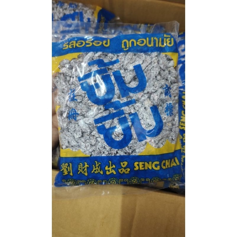 Asam Jabit Asam Anggur Putih 500g | Shopee Malaysia