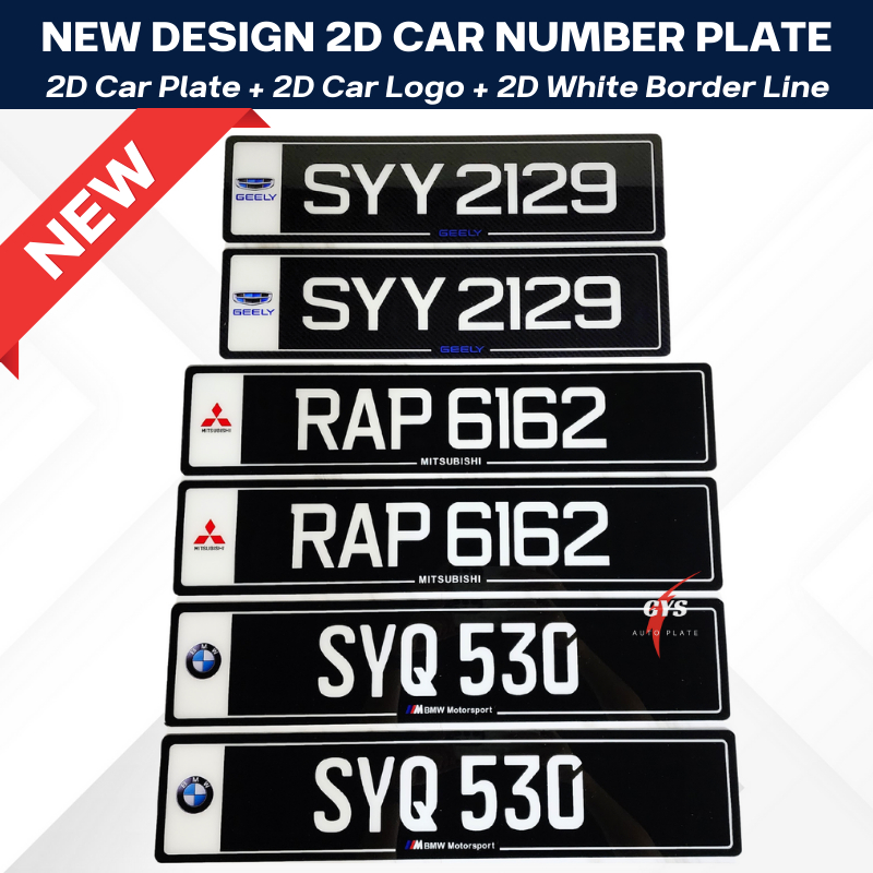 NEW DESIGN 2D CAR NUMBER PLATE WITH 2D CAR LOGO DESIGN | Shopee Malaysia