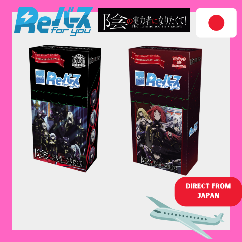 Rebirth for you TGC Booster Pack The Eminence in Shadow Japanese Vol.1 ...