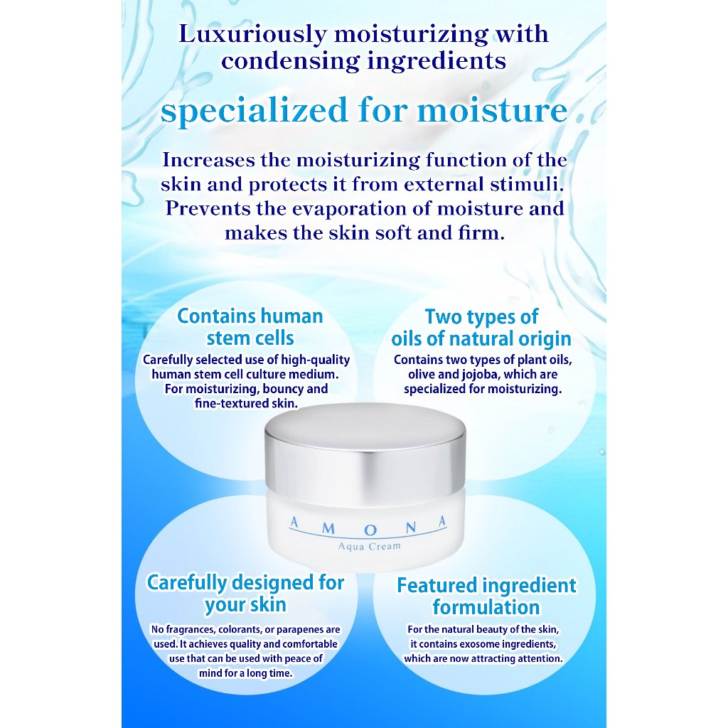 Moisturizing cream made in Japan AMONA human stem cell [cosmetic ...