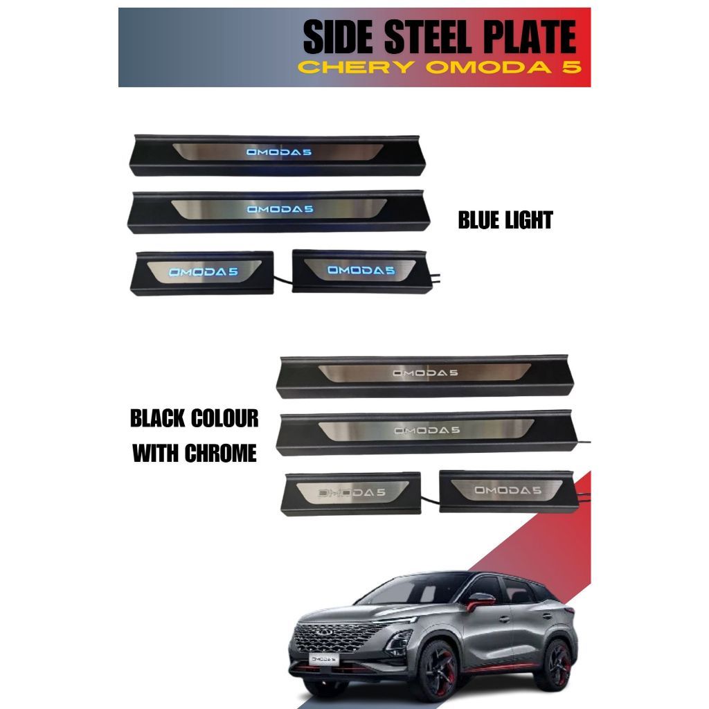 OMODA 5 Side Steel Plate/Door Side Step/ Side Sill Plate With Led ...