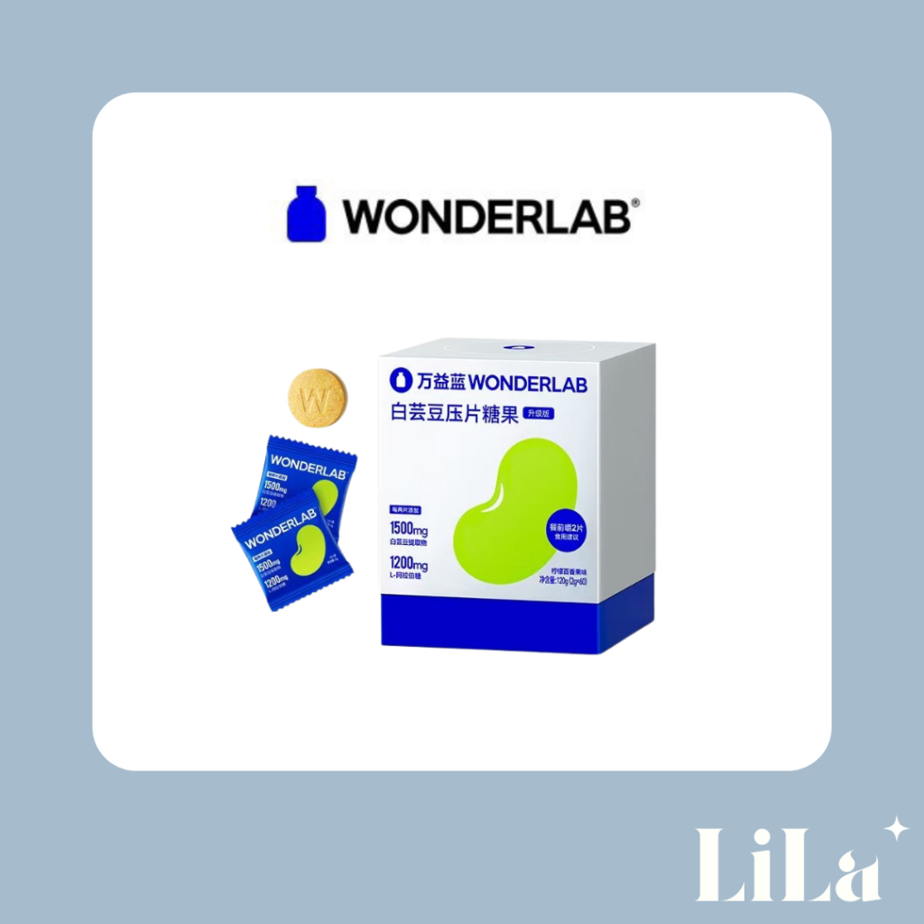 [New shop PROMO] Wonderlab白芸豆片阻断淀粉阻断糖 White Kidney Bean tablets block ...