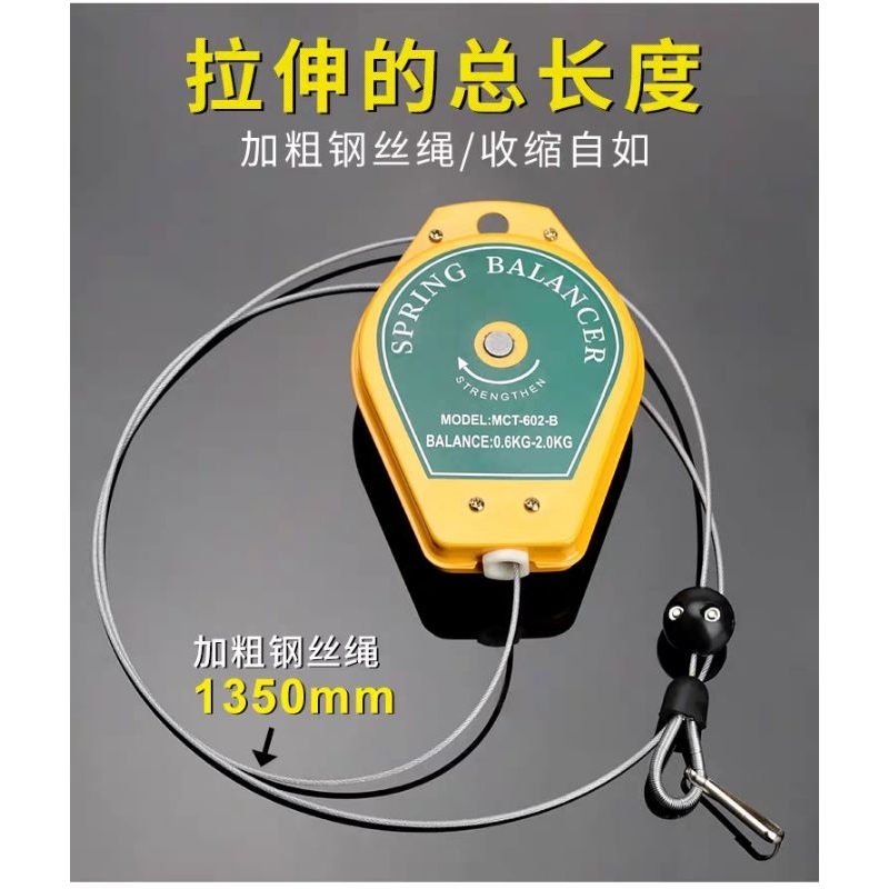 Spring Balancer for Industrial Use Spring Hanging Tool Balancer ...