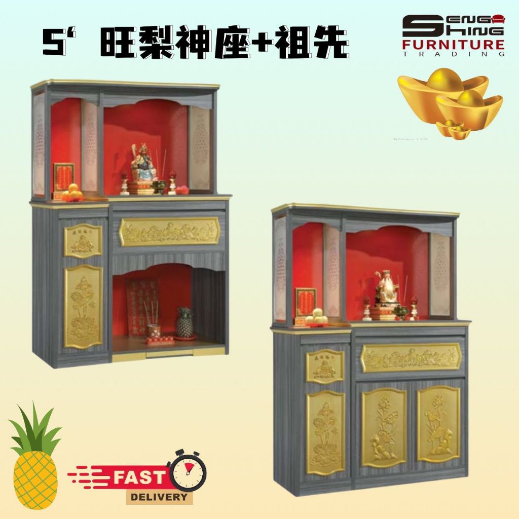 5' Feng Shui Chinese Altar Table/Altar Cabinet/Pray Table/Ancestor 5 ...