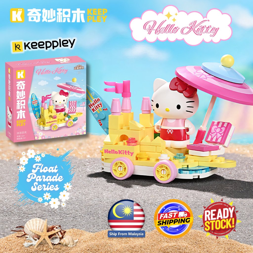 Keeppley Sanrio Float Parade Hello Kitty Sunbath Building Blocks For ...
