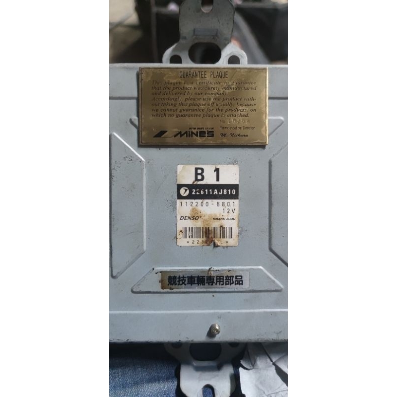 MINES ECU JDM Subaru Impreza WRX STI Spec C V9 | Shopee Malaysia