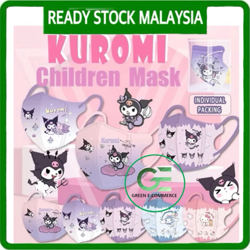 50PCS 3D Kids 4ply Kuromi Cartoon Face Mask Disposable For Child Unisex ...