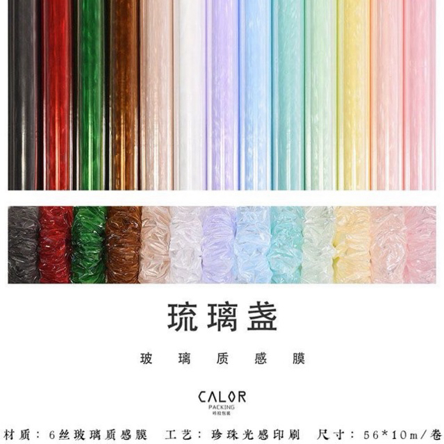 (13 Color) Colored Glaze Opp Wrapping Paper (1 Roll 10 Yard) | Shopee ...