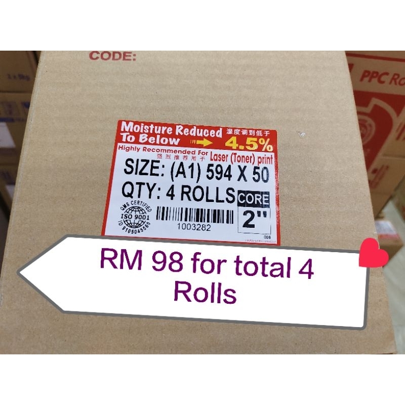 A1 Plan Printing Paper 594mmx50mx2" 80gsm Plotter Roll 4 Rolls/Box ...