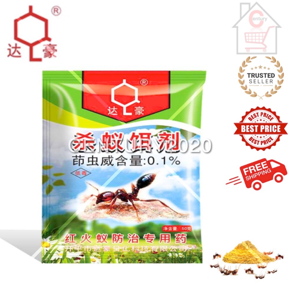 DAHAO Red Fire Ant Killing Bait Powerful Insecticide Bait Seed ...