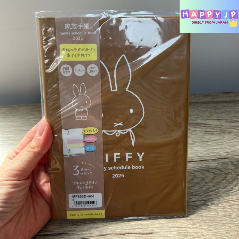 Miffy Family Planner 2025 B6 Monthly MF865D | Shopee Malaysia