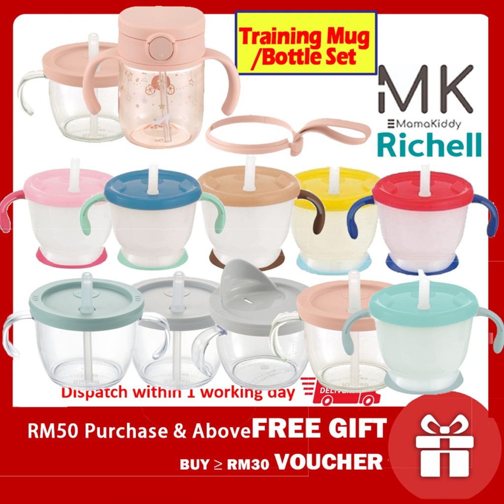 Richell AQ Straw Training Mug /Axstar Series Baby Training Spout / Straw Water Bottle Navy Blue ...