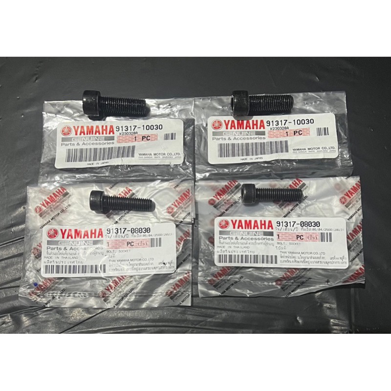 SKRU ALLEN KEY HANDLE / SKRU HANDLE YAMAHA X1R 135 ORIGINAL 🇹🇭 | Shopee ...