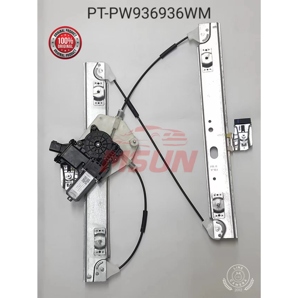 ORIGINAL DOOR WINDOW GEAR / REGULATOR WITH MOTOR PROTON IRIZ 2016 ...