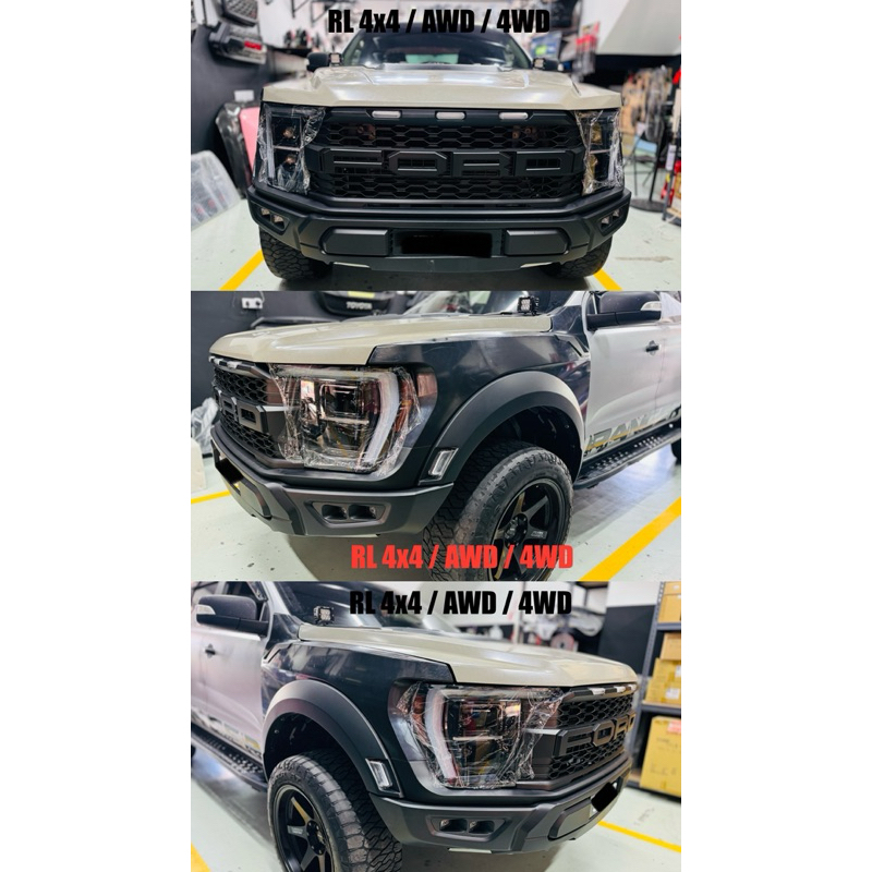 Ford ranger T6 T7 T8 convert T9 2023 F150 bodykit body kit bumper grill ...