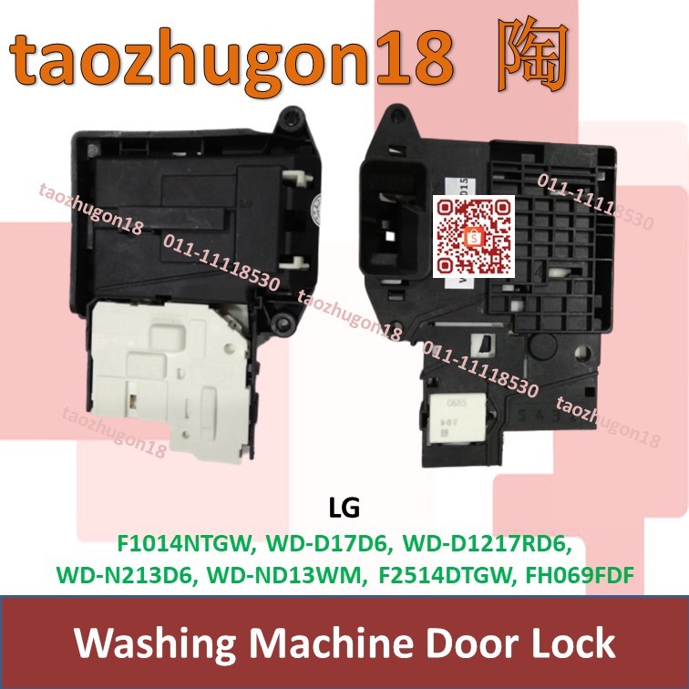 LG Washing Machine Door Switch Lid Lock Suis Pintu F1014NTGW WD-D17D6 ...