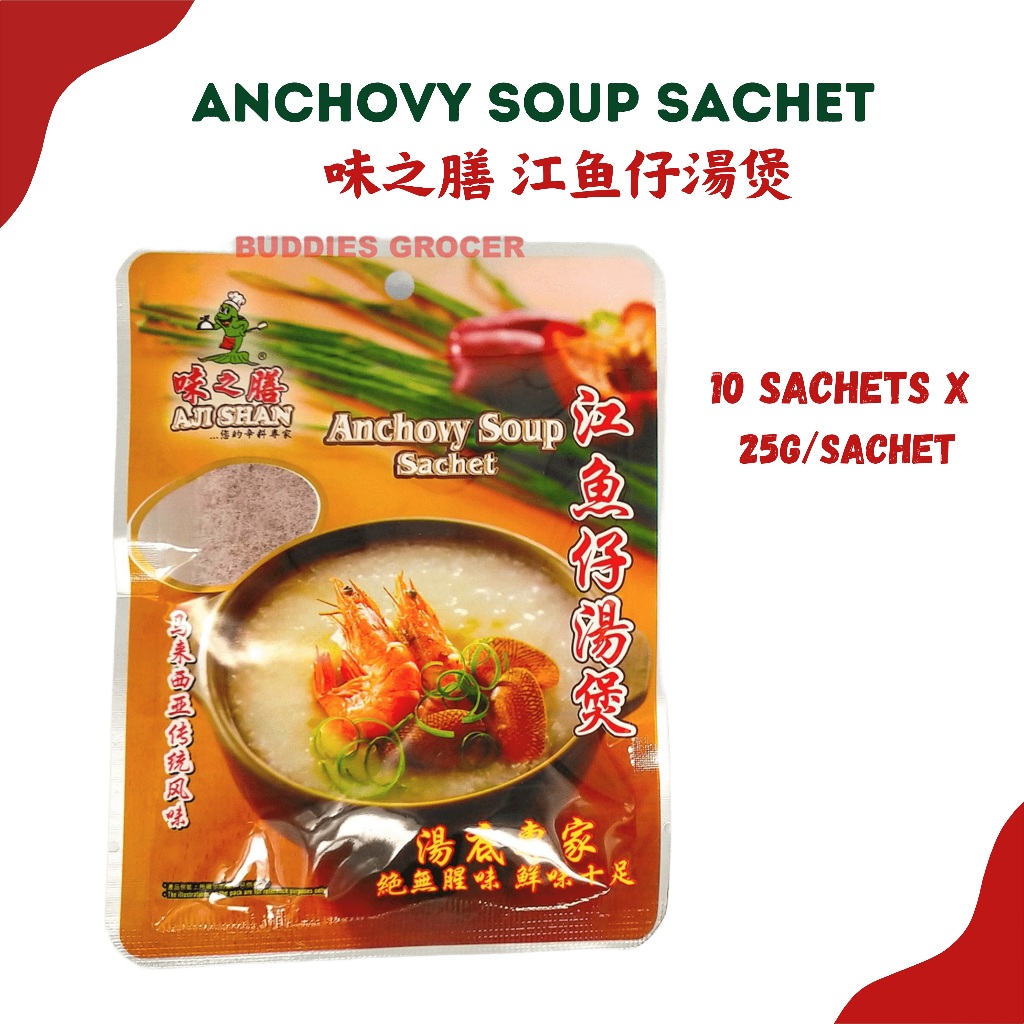 Ajishan 味之膳 Anchovy Soup Sachet 江鱼仔湯煲 (10 sachets x 25g) | Shopee Malaysia