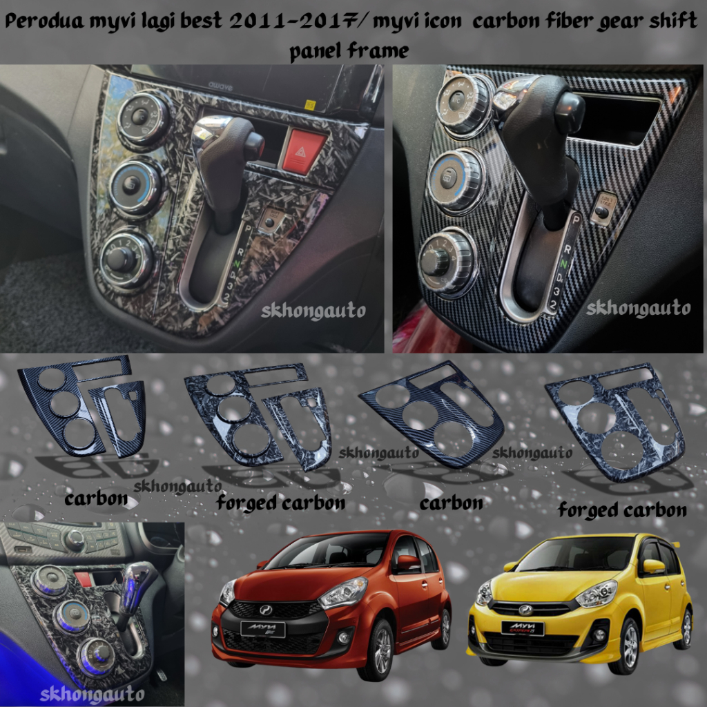 Perodua myvi lagi best 2011-2017/ myvi icon carbon fiber gear shift ...