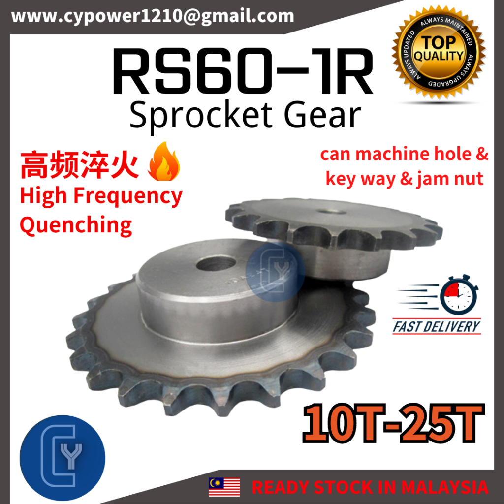 RS60-1R 10T-25T Sprocket Gear Roller Chain Sprocket Gear Rantai Gear ...