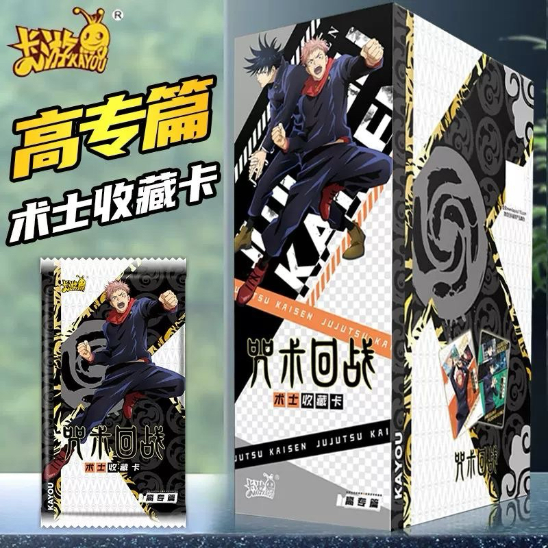 【Malaysia Exstock】Card game spell return battle card high special ...