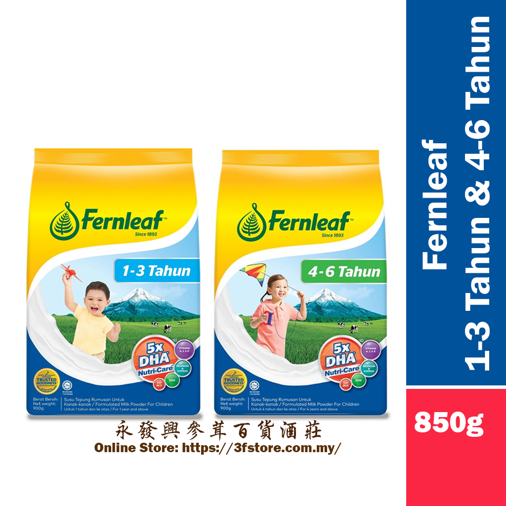 Fernleaf Formulated Milk Powder for Children for 1-3 years old and 4-6 ...