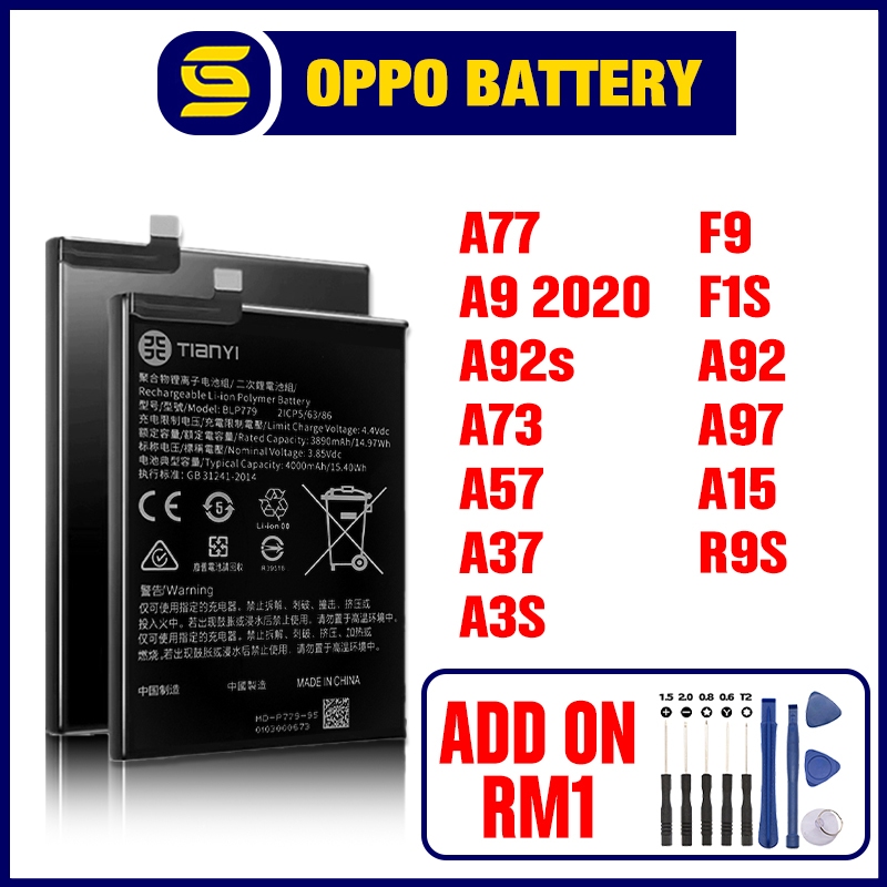 Bateri Battery Compatible For OPPO A3s/ F9/ F1S/ A92/ A97/ A15/ R9S ...