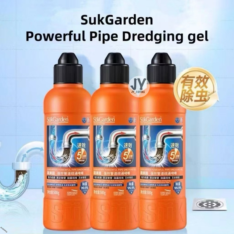 【1pc】 SUK GARDEN Pipe Dredge Agent Strong Dissolved Sewer Toilet Toilet ...