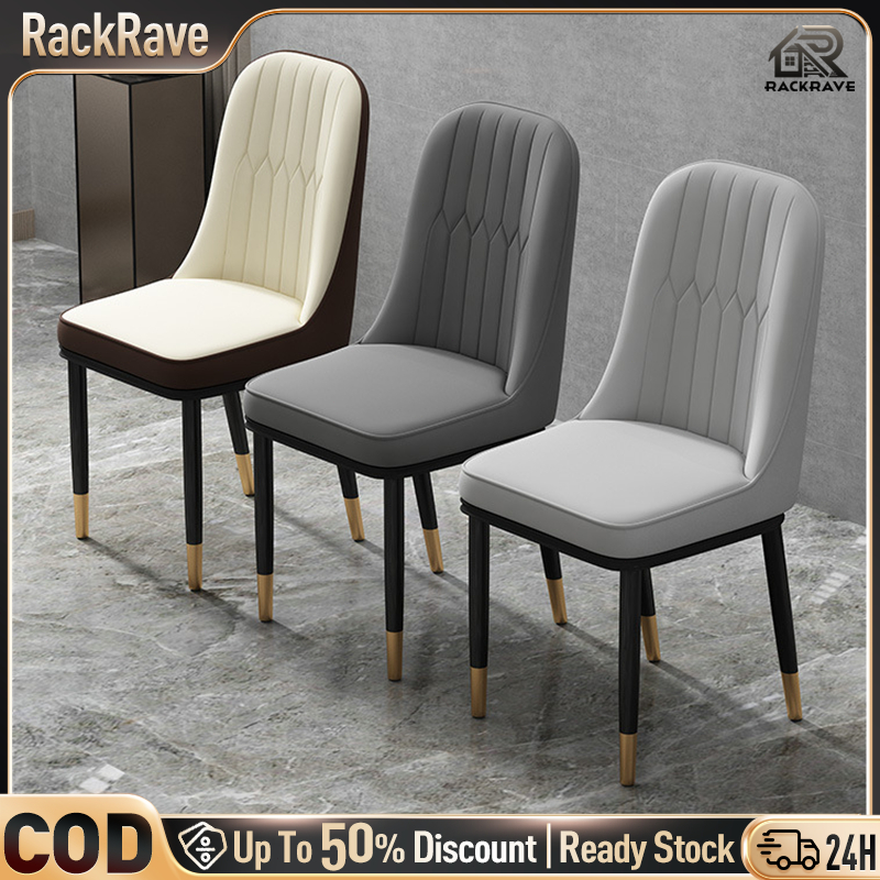 RR-Dining Chair Simple Modern Household Chair High-End PU Leather Chair ...