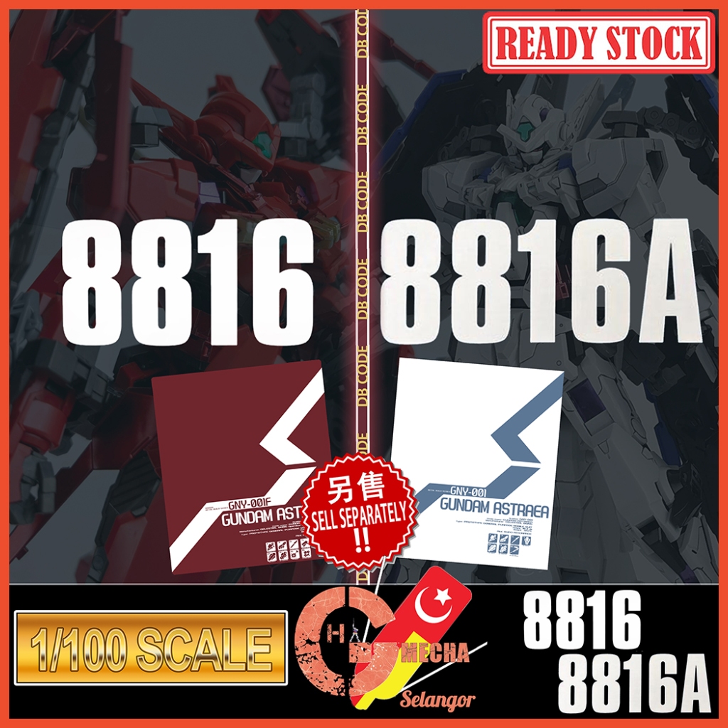 MG 8816 8816A Astraea Type F A ver MB Style Metal Build ver Avalanche ...