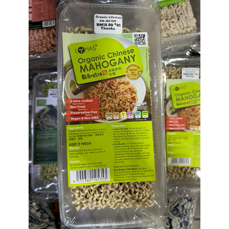 Lohas Organic Millet Ramen 有机小米拉面 | Shopee Malaysia