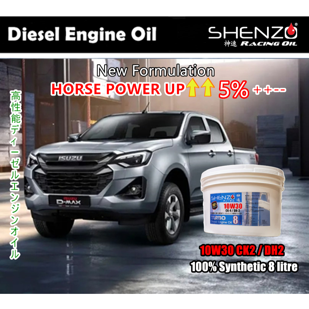 10W30 Diesel 4X4 RANGER Turbo Engine oil HILUX REVO VIGO D MAX NAVARA ...