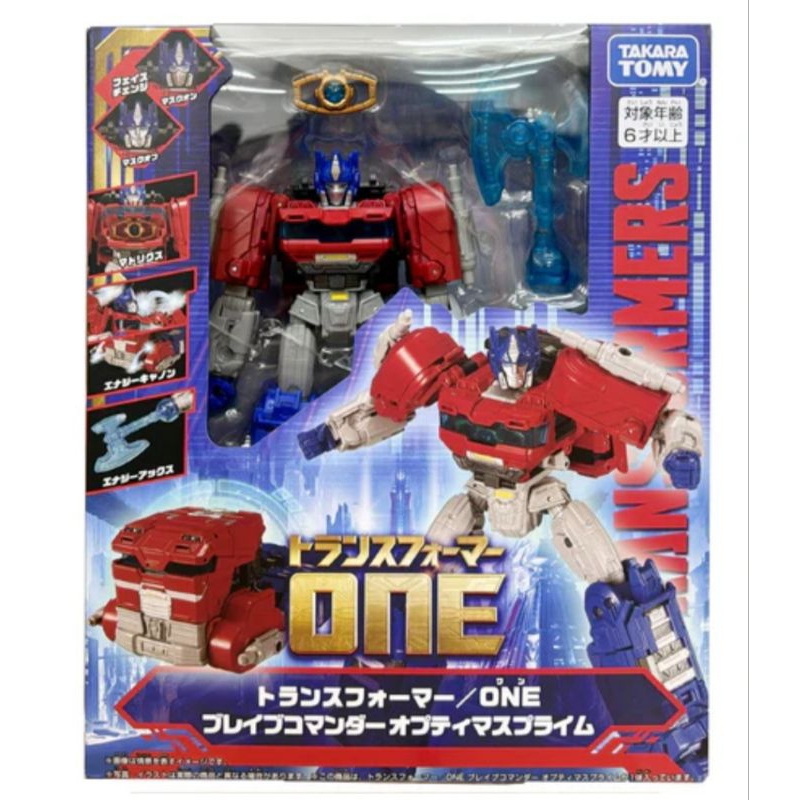 Takara Tomy Transformers One Brave Commander Optimus Prime | Shopee ...