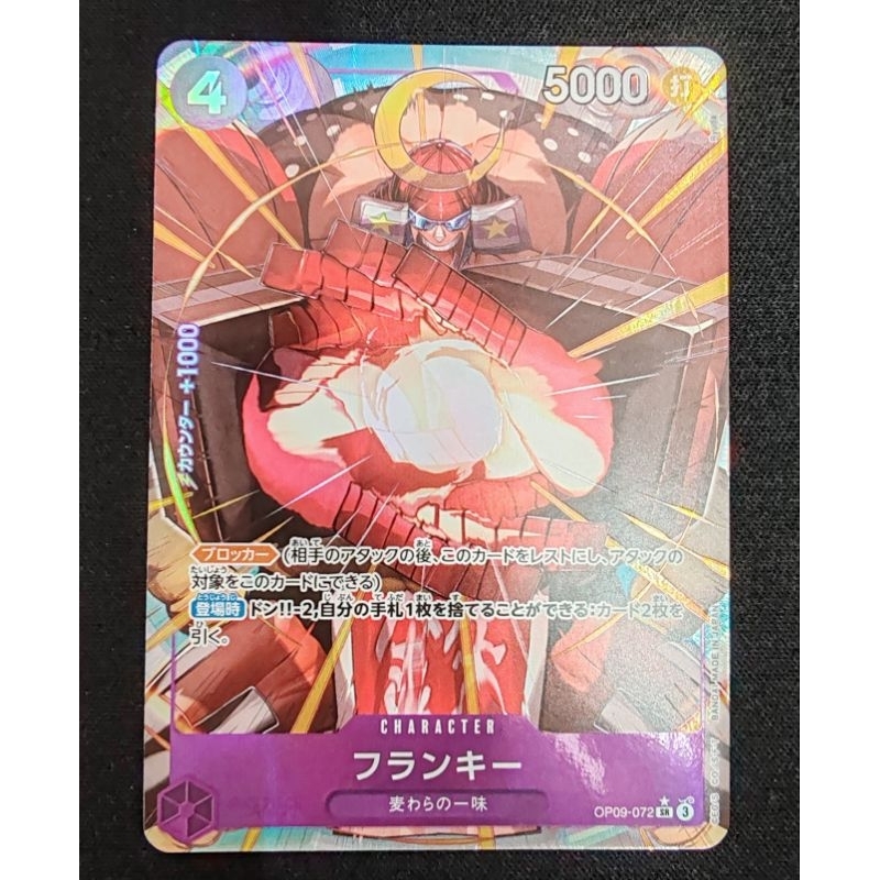 One Piece Card Game TCG [OP-09] OP09-072 Franky [SR AA][SR*] | Shopee Malaysia