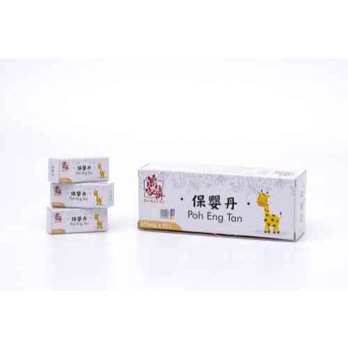 Ban Kah Chai Poh Eng Tan-New Package 万家济八宝珠珀金牌保婴丹-新包裝 ( 375mg X 12 ...