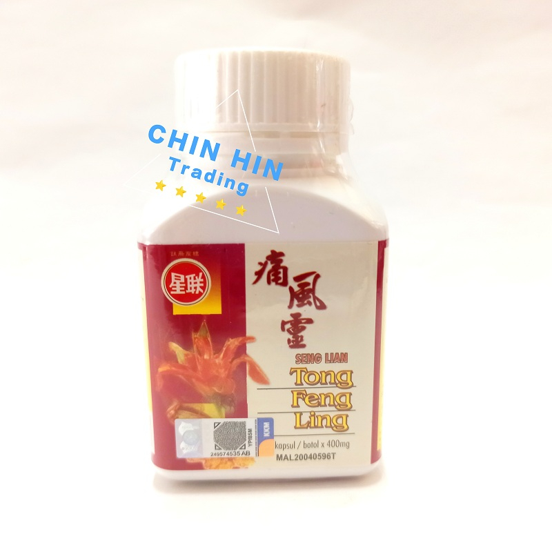 [SENG LIAN] Ubat Gout Tong Feng Ling 痛风灵 ( 40 kapsul / botol ) | Shopee ...