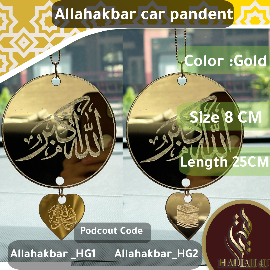 Hanging Islamic Car Pendant, Hiasan Gantung Kereta, Accessories, Mirror ...