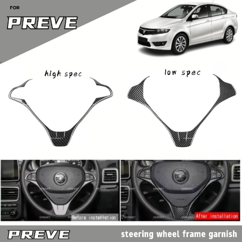 proton preve carbon fiber steering wheel frame cover garnish ...