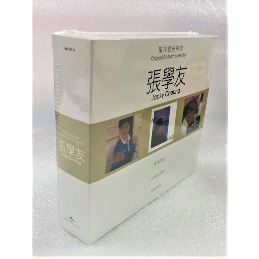 Jacky Cheung 张学友 -- ( I ) 环球经典礼讚 Original 3 Album Collection 【 Chinese ...