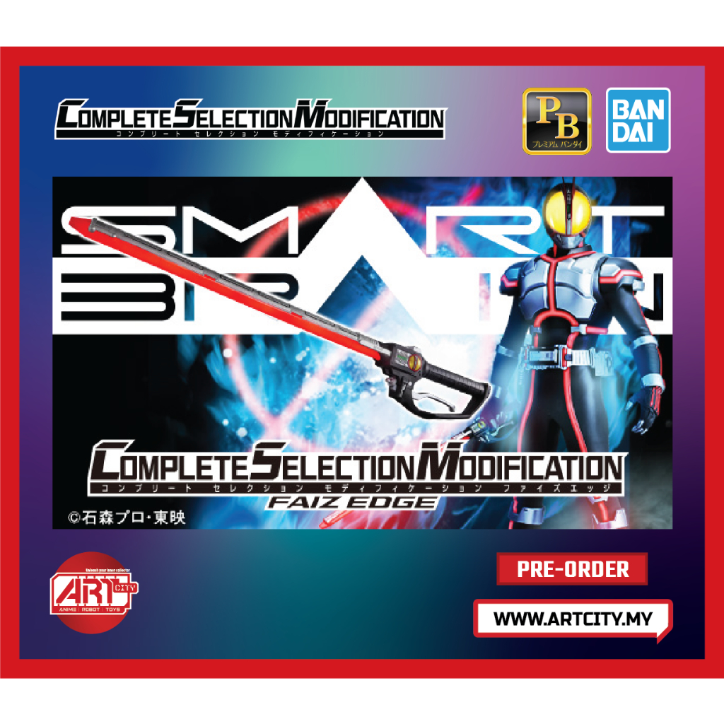 P-Bandai - CSM Faiz Edge - Kamen Rider Faiz - Complete Selection ...