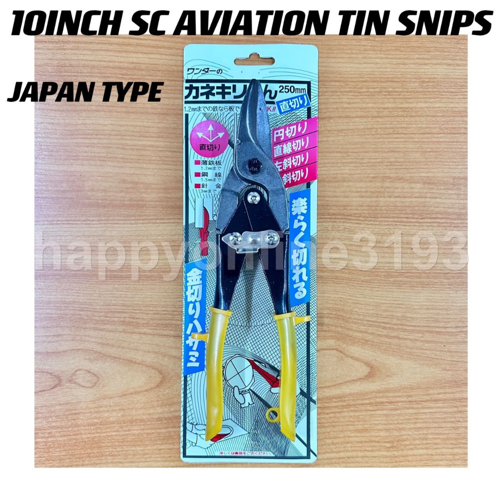 10inch Aviation Tin Snip Straight Snipper Cutting Metal Sheet Scissor ...