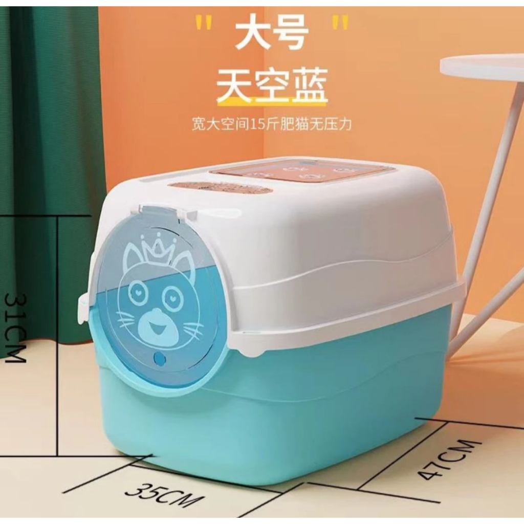 Cat Toilet Cat Litter Toilet Box Jumbo Fully Enclosed Cat Litter Box ...